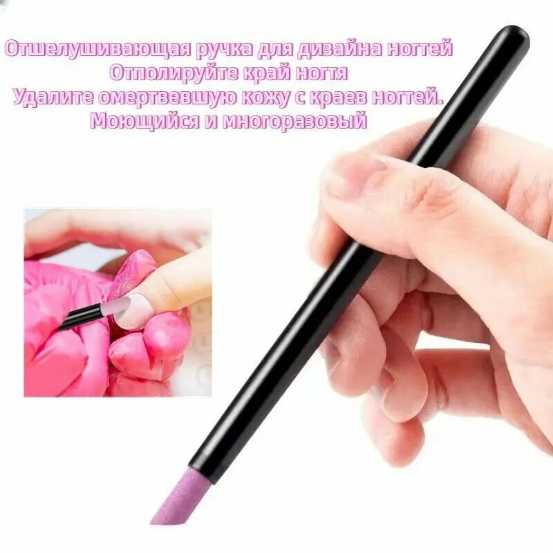 Кварцевые скрабы, карандаш для кутикулы, карандаш для дизайна ногтей, инструменты для ухода за маникюром
