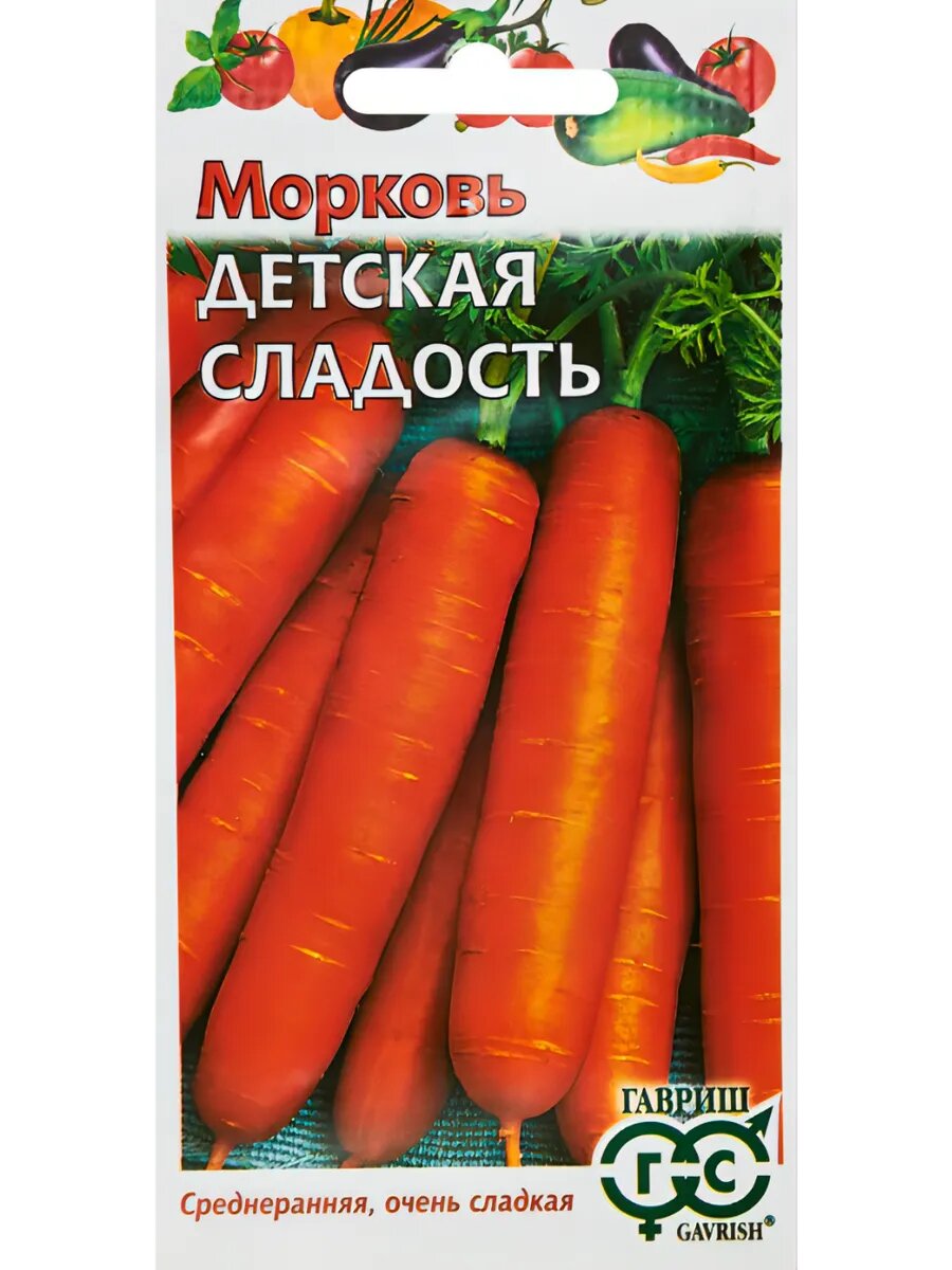Семена Морковь Детская сладость