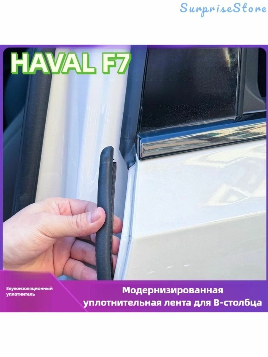 Уплотнитель автомобильный арт. Автозапчасти