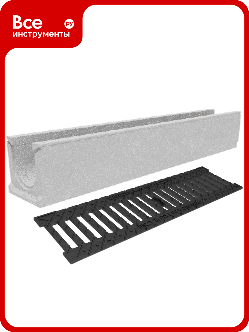 Лоток бетонный Gidrolica DN100 H157 мм с чугунной щелевой решеткой и крепежом