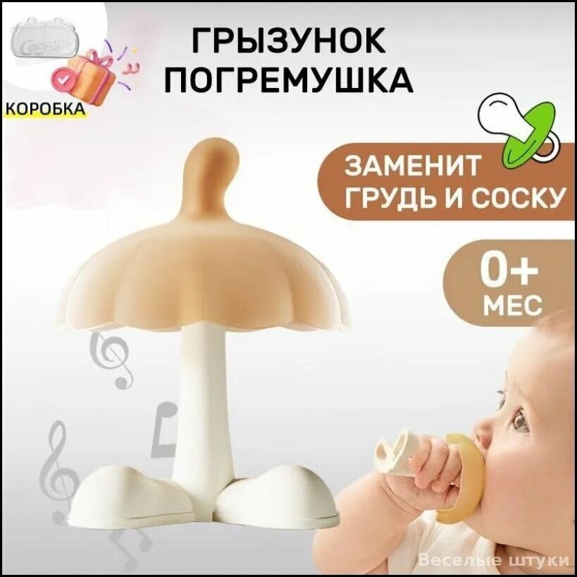 Пластиковая щетка для зубов / Массажер для зубов, серый гриб, безопасность и здоровье