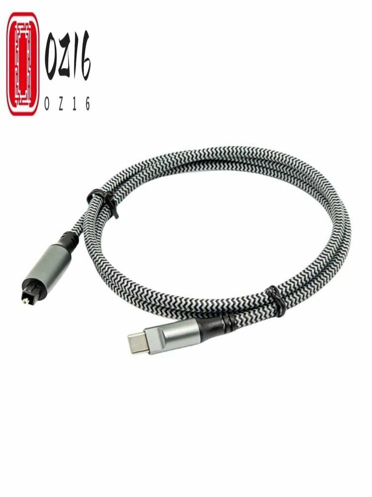 (W E R Оптический Аудиоадаптер USB-C (Папа) - TOSLINK SPDIF