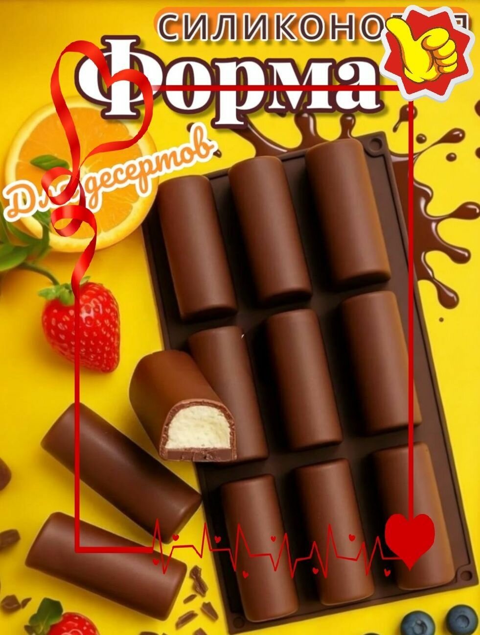 Форма для выпечки, 9 яч, 30 см x 18 см, 1 шт