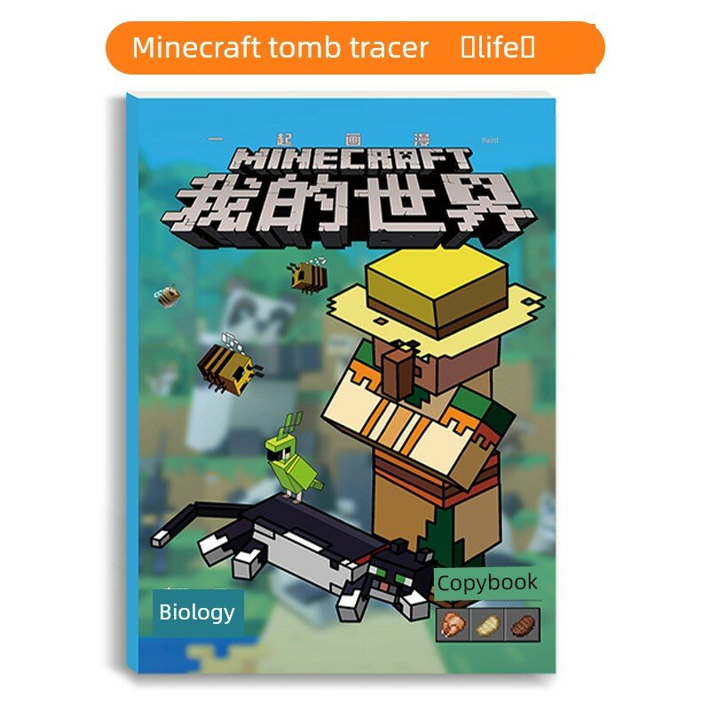 Мини-книга для рисования Minecraft с Биомами для детей 3-6 лет, 20 страниц