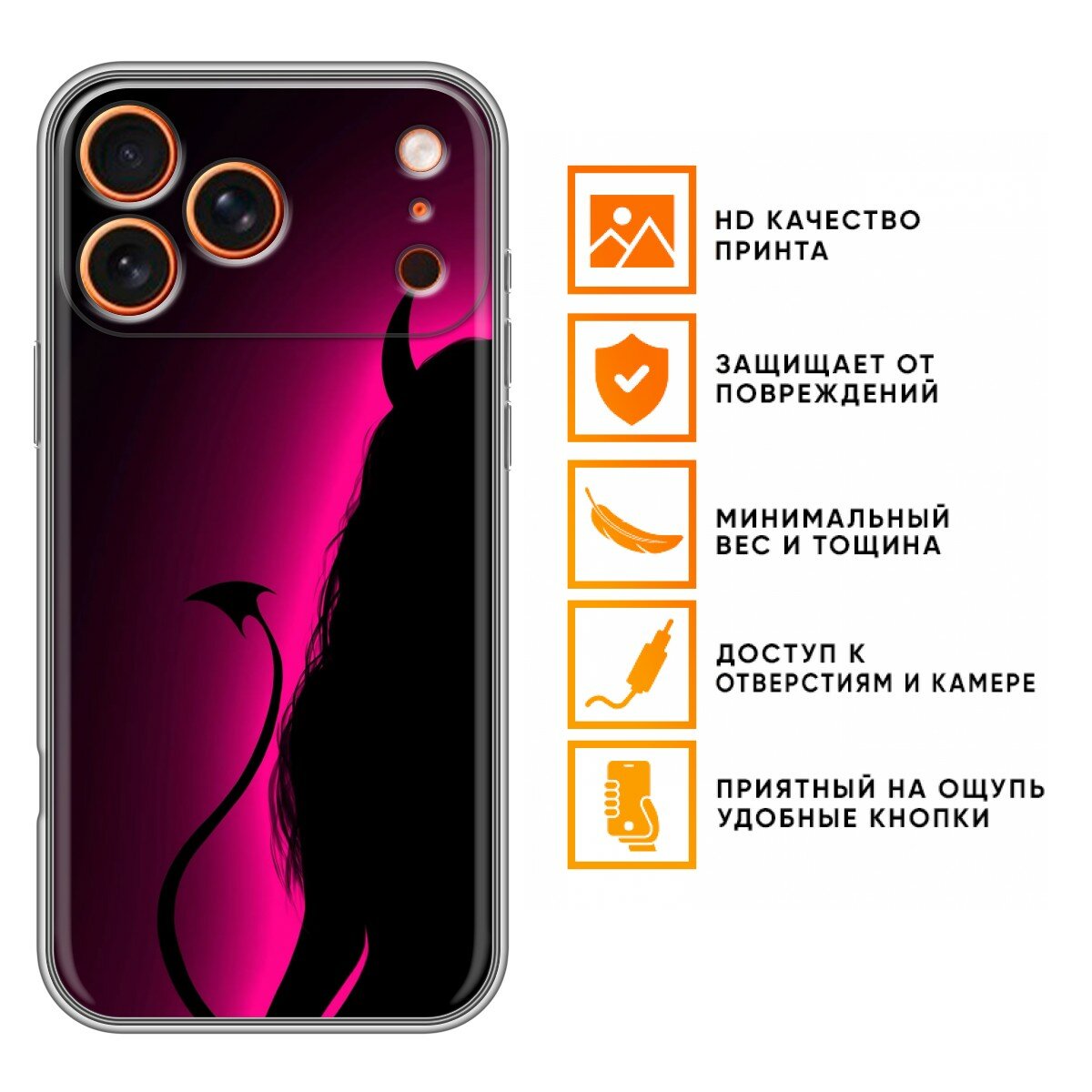 Чехол для Iphone 17 Pro — фото 1