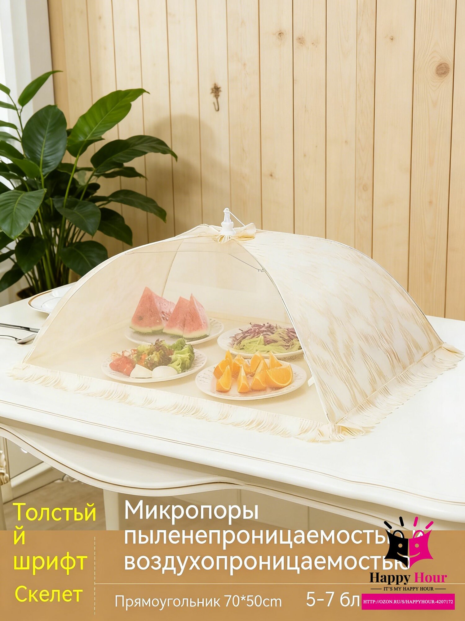 Комплектующие для пищевых контейнеров
