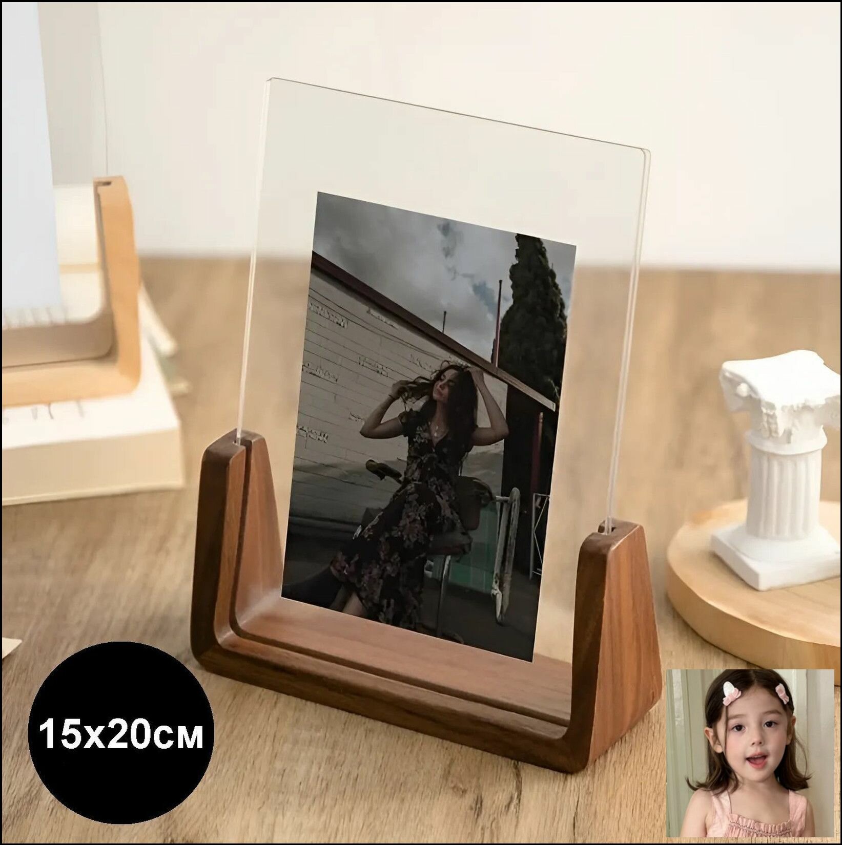 Настольная фоторамка вертикальная из дерева орех 15х20 см для фото 10х15, 15х15, 15х20