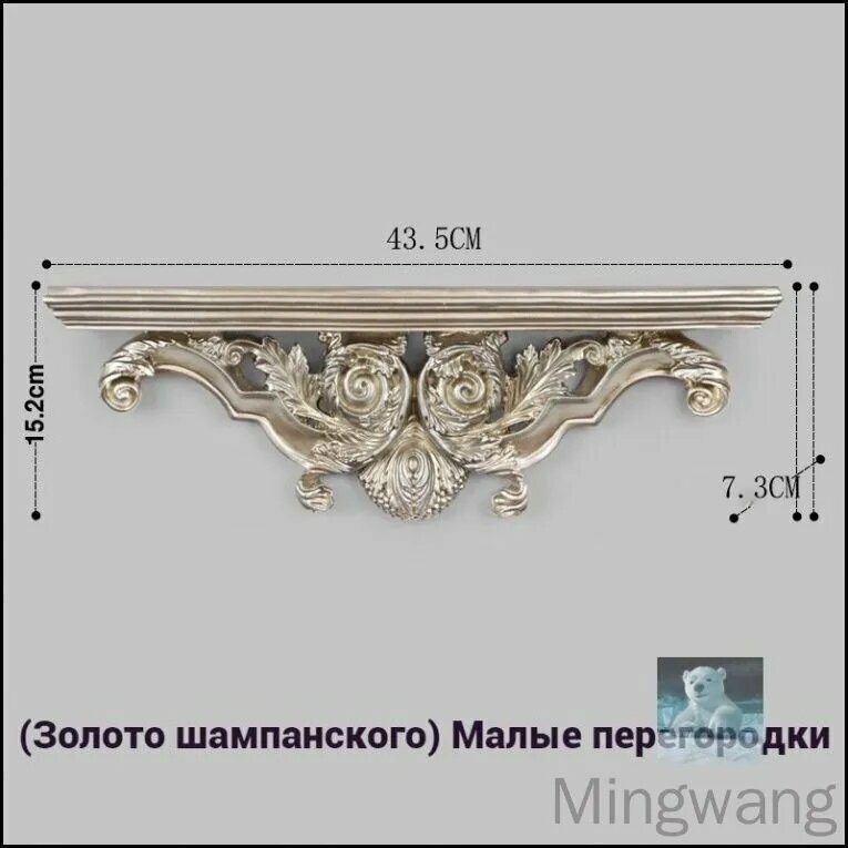 Полка Настенная Прямая, 43.5х7.3х15.2 см, 1 шт.