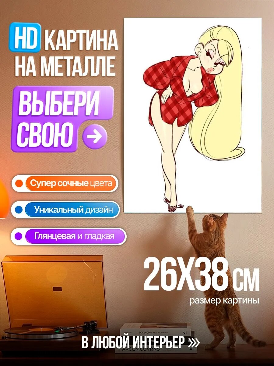 Картина на HD металле Девушка в клетчатой рубашке