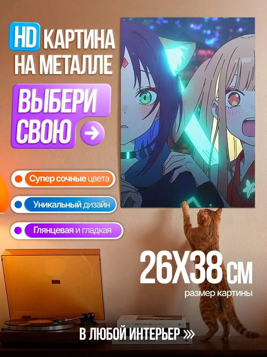 Картина на HD металле Две девушки в стиле аниме