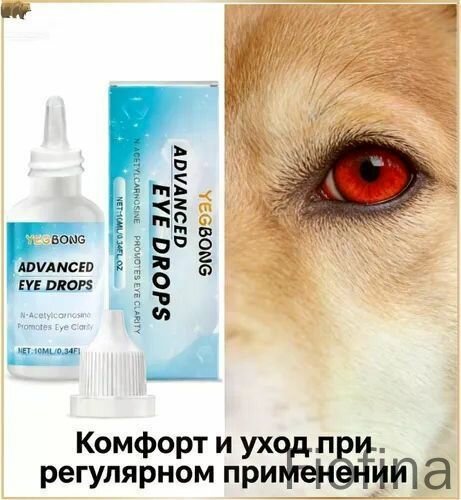 Средство для уборки за животными