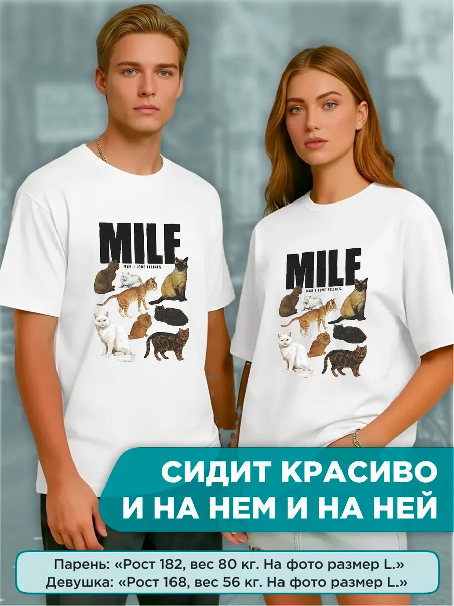 Футболка PRINTSHOT, 1 шт., размер XL, белый — фото 1