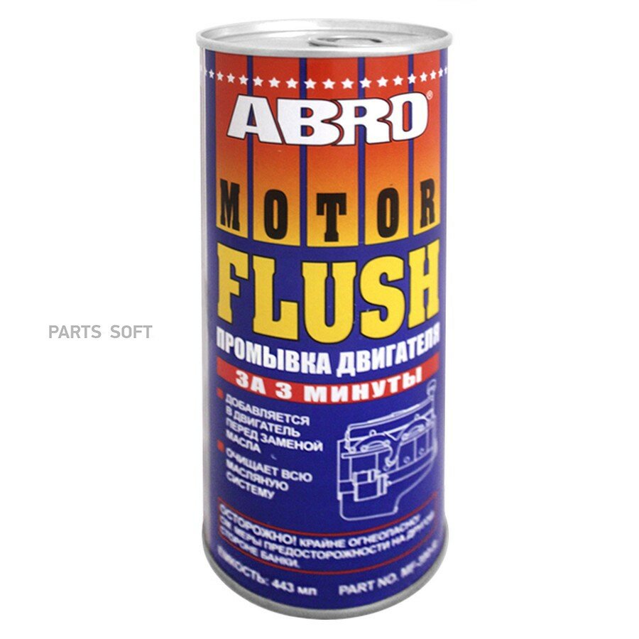 Промывка двигателя "ABRO" (443 мл) ABRO MF-390 | цена за 1 шт