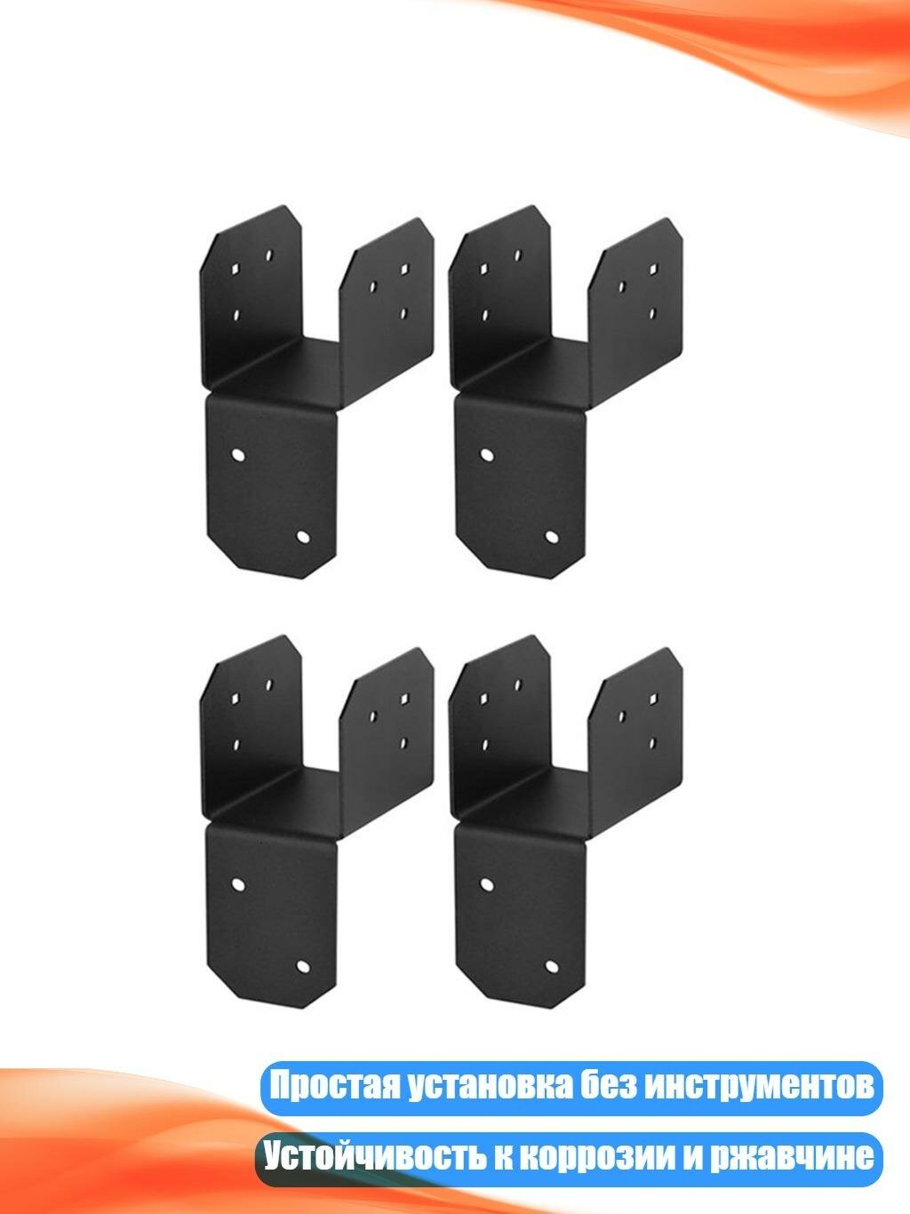 Деревянные соединители для каркаса, 1.5x2 дюйма