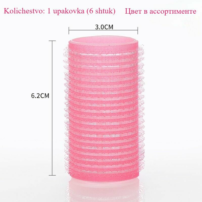 Бигуди, диаметр 25 мм