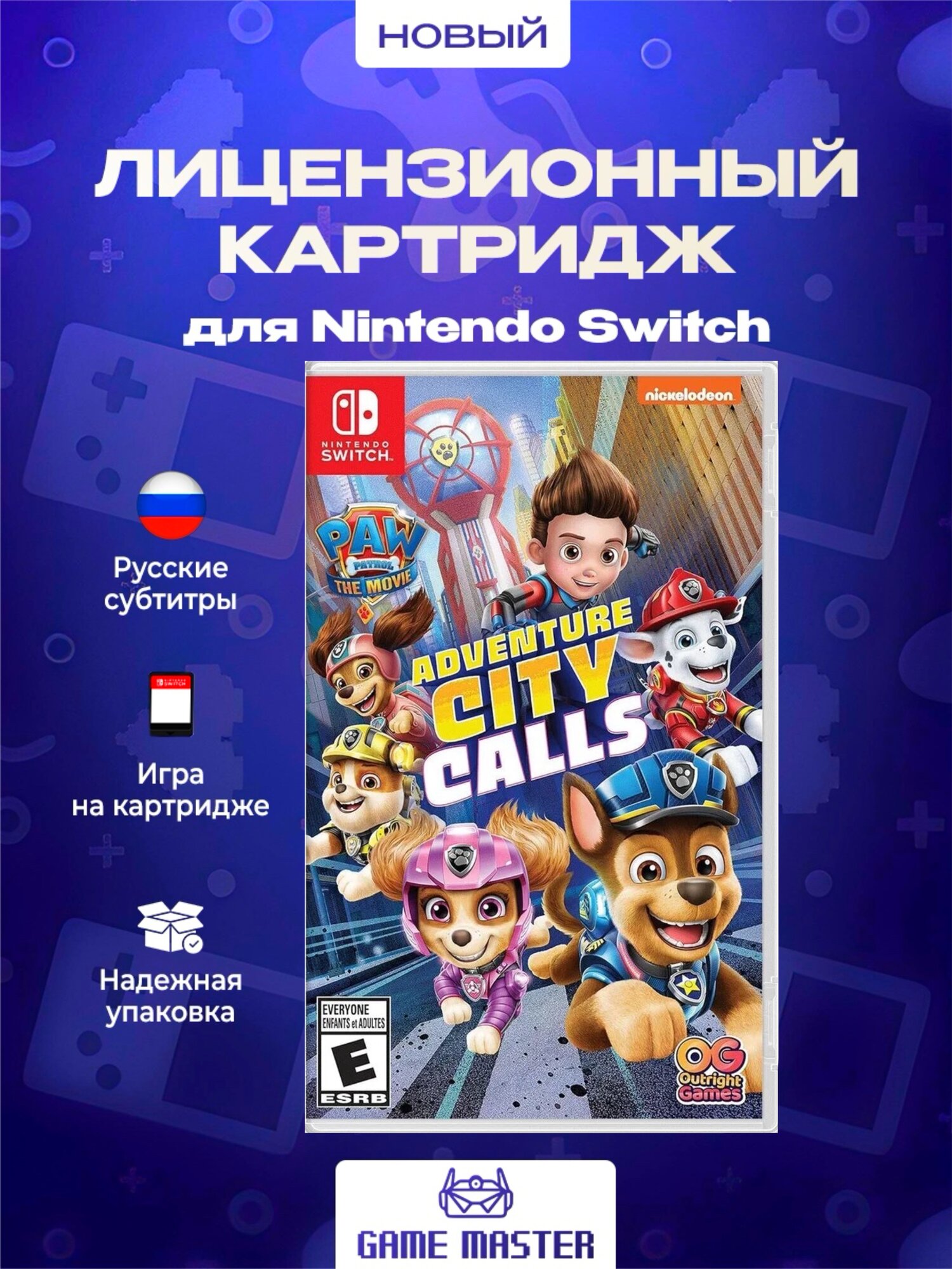Игра PAW Patrol The Movie Adventure City Calls (Nintendo Switch, Русские субтитры)