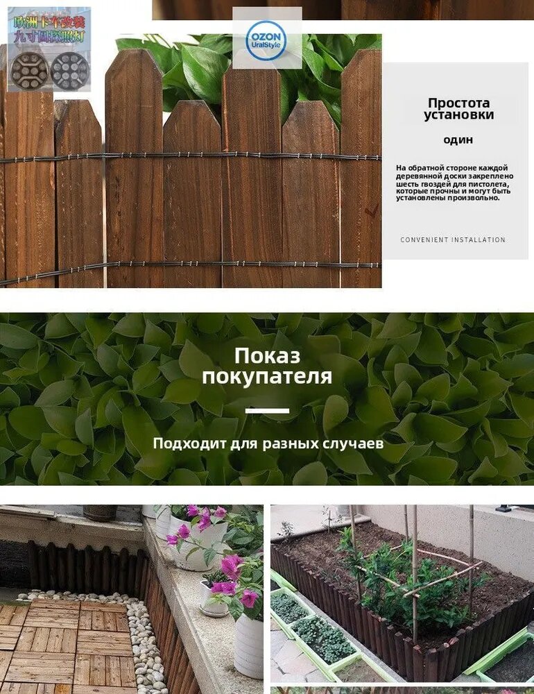 Бордюр садовый деревянный из массива сосны, 1.2x15x15 см, коричневый — фото 1