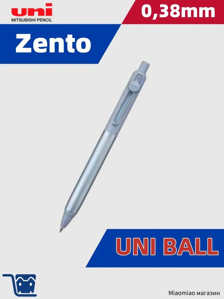 Uni Mitsubishi Pencil Ручка Гелевая, толщина линии: 0.38 мм, цвет: Черный, 1 шт.