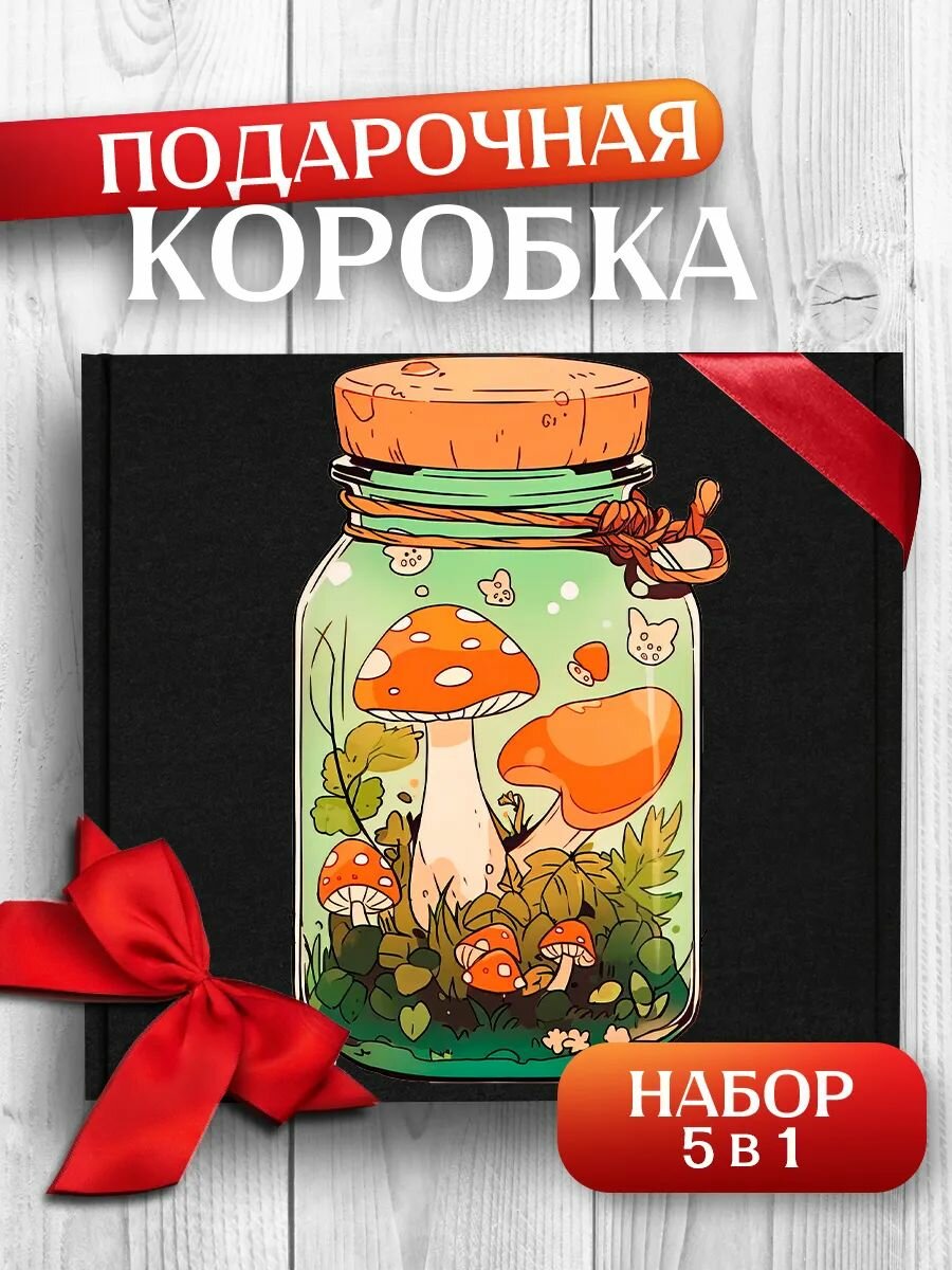 Подарочная коробка гоблинкор Pinterest