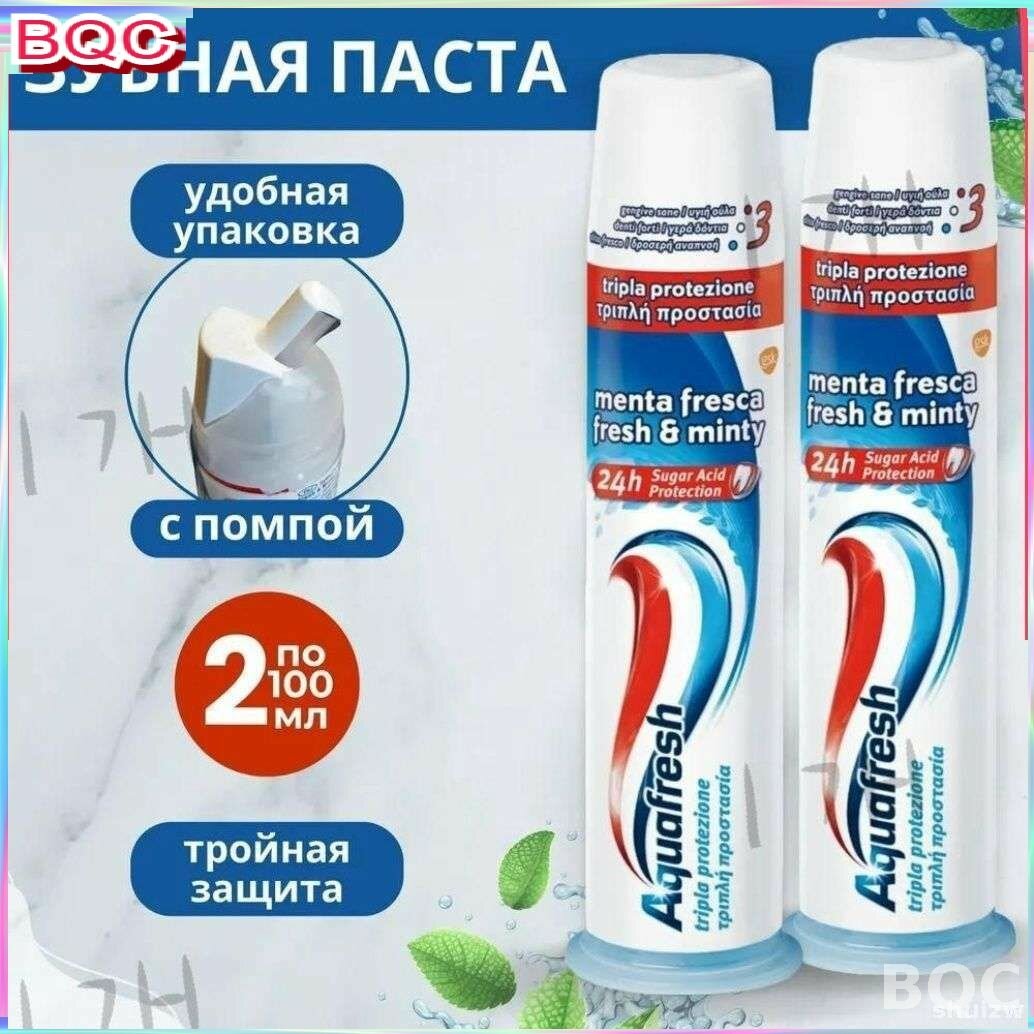Зубная паста-zhangxingjian