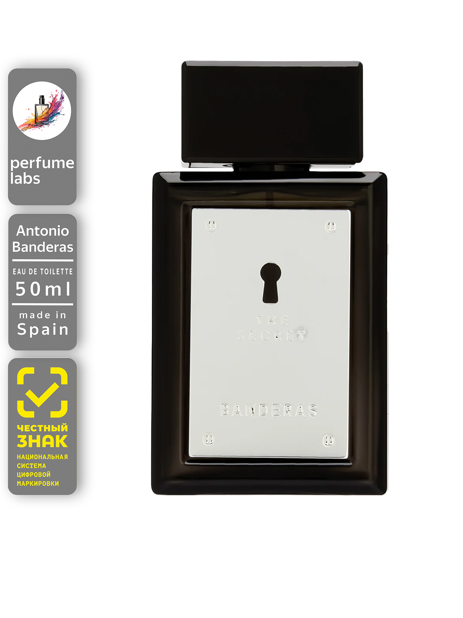 Antonio Banderas туалетная вода The Secret pour Homme edt 50ml