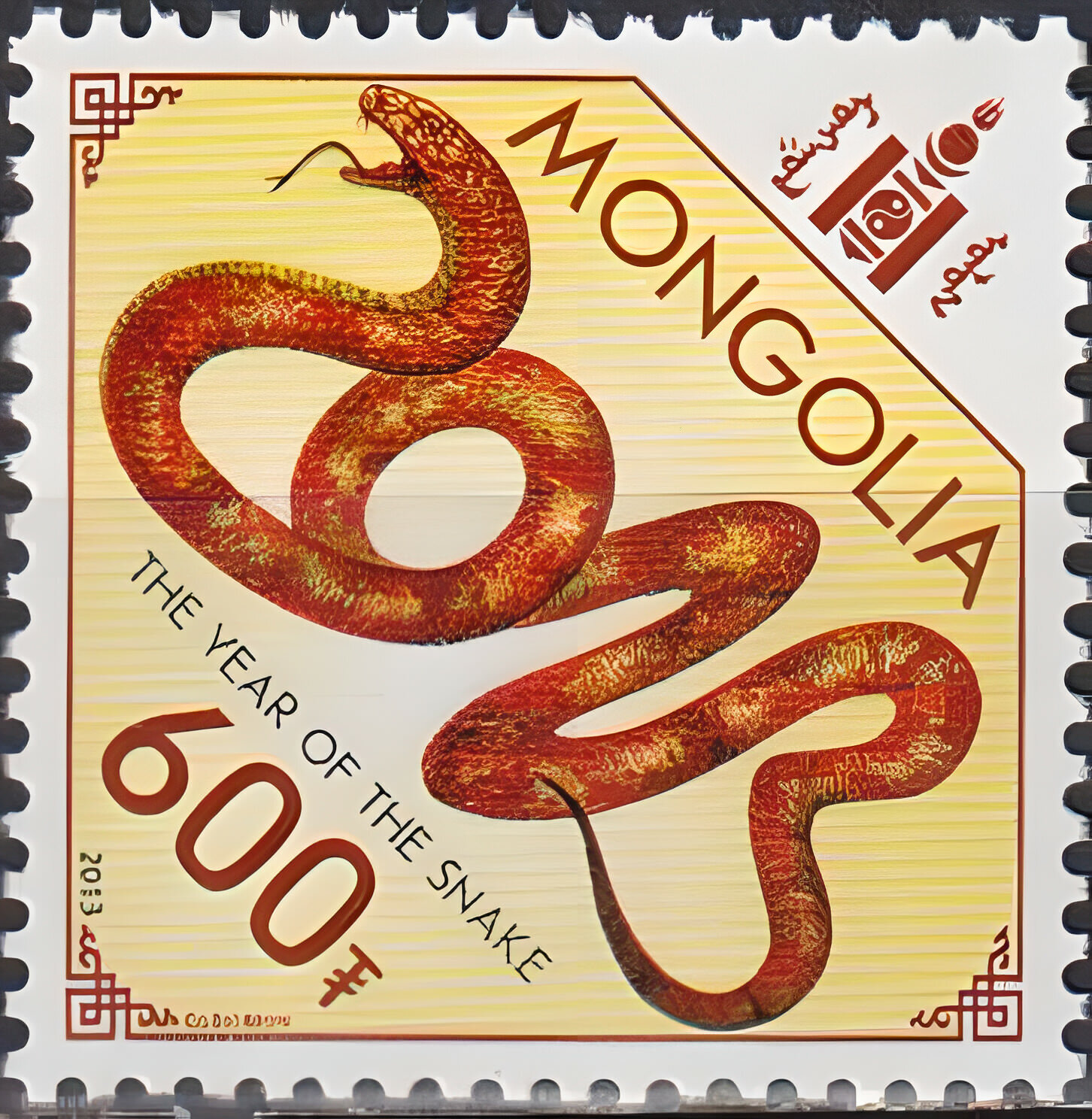 Почтовые марки Монголия 2013г. "Год Змеи" Новый год, Змеи MNH