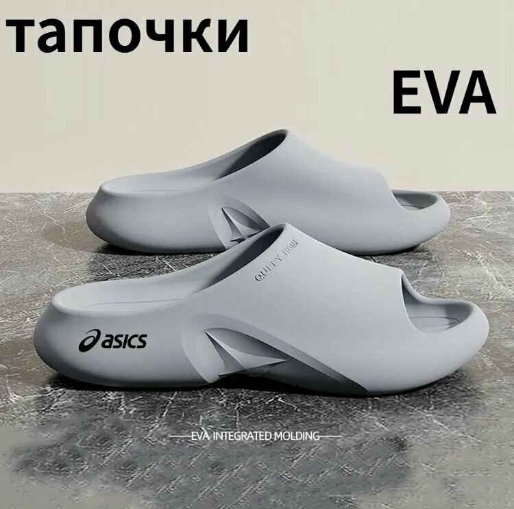 Сланцы MOOCIE Прыжковый момент