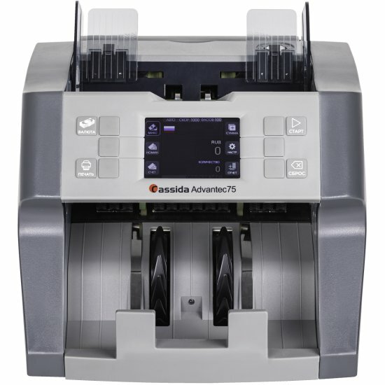 Счетчик банкнот Cassida Advantec 75 Value new