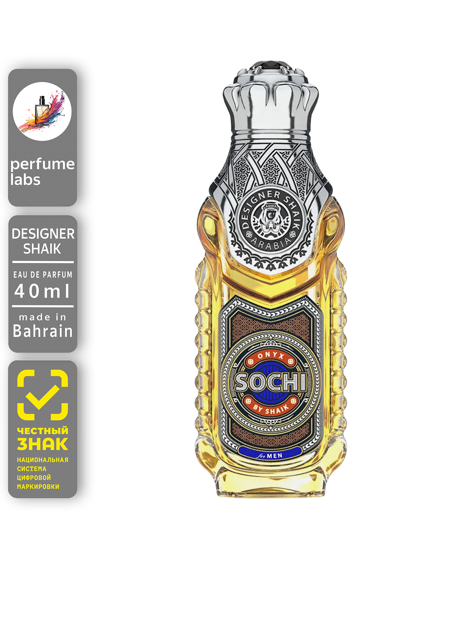 Designer Shaik парфюмерная вода Sochi Onyx pour Homme edp 40ml
