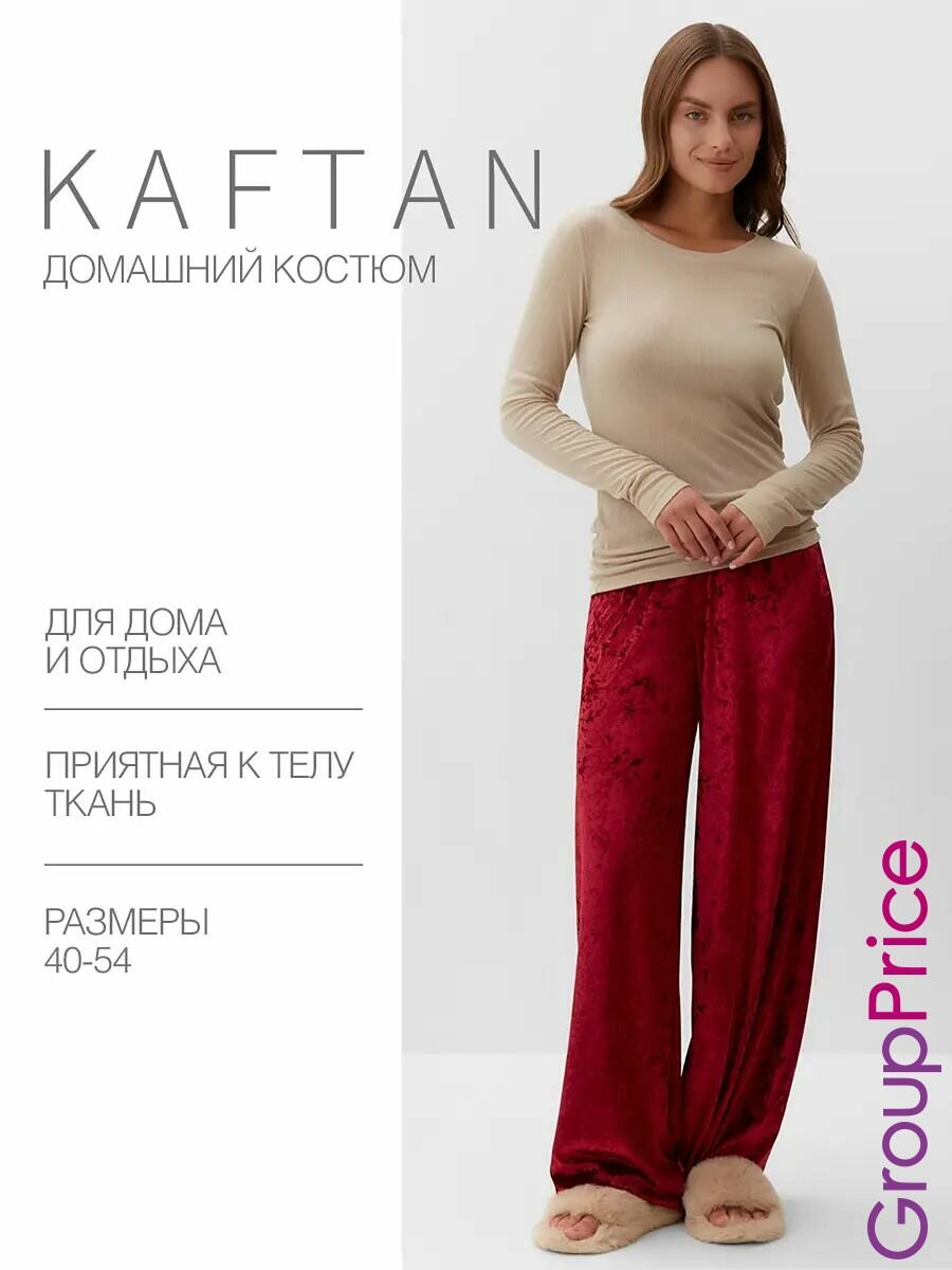 Комплект