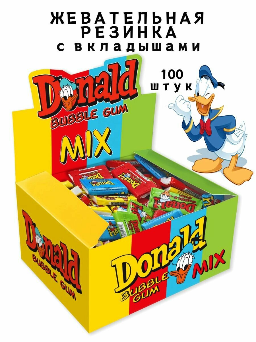 Жевательная резинка "Donald Bubble Gum MIX", 100 штук, 450 г