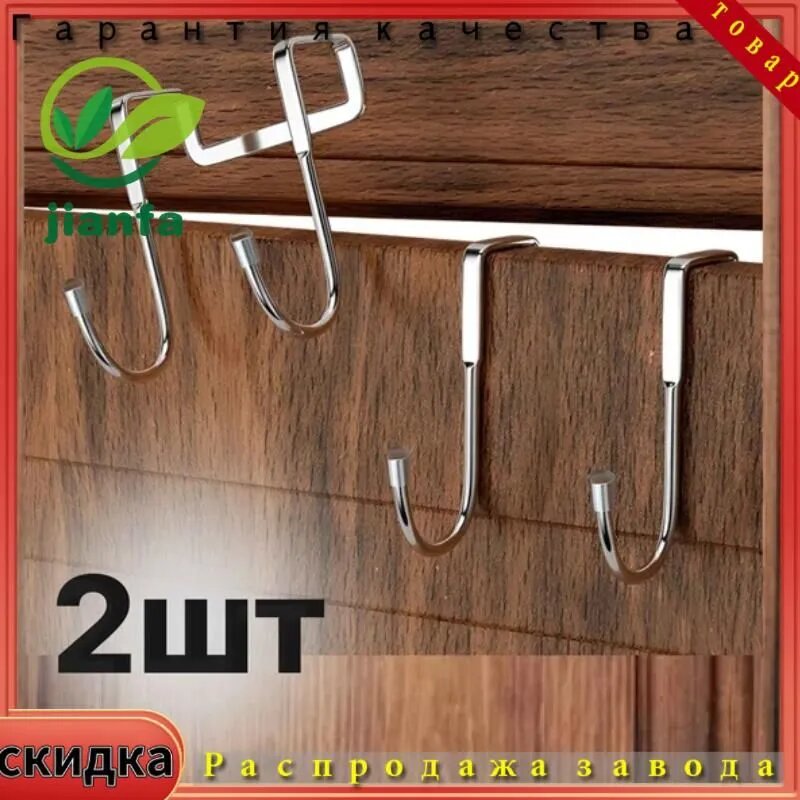 Стильная вешалка DKDCJ0827 премиум