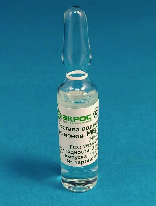 ГСО ионов меди с концентрацией 1 г/л, фон-азотная кислота 1М (5 мл) (ГСО 7836-2000 МСО 0295:2002)