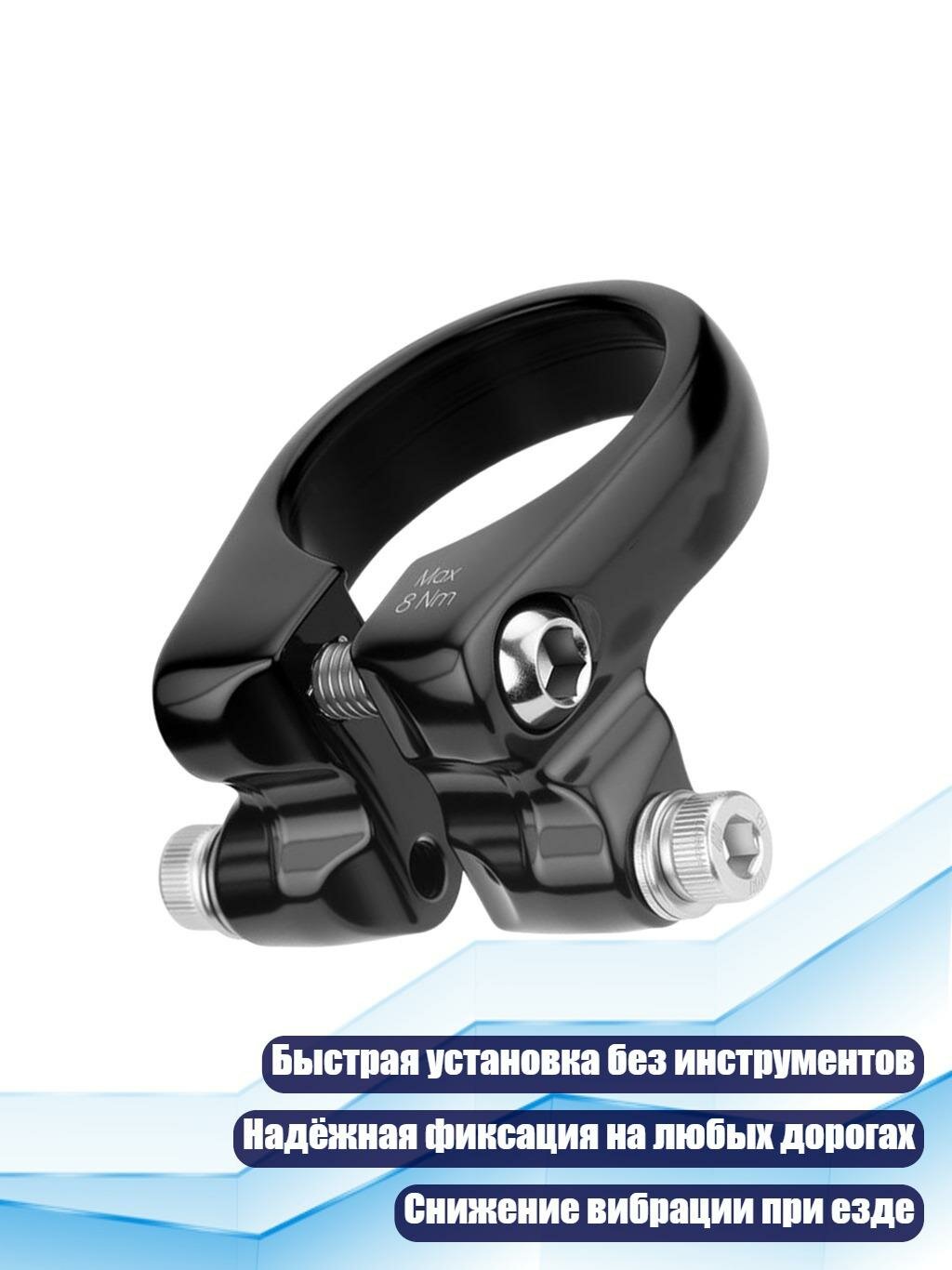 Адаптер для крепления велокрепежа на седловую трубу