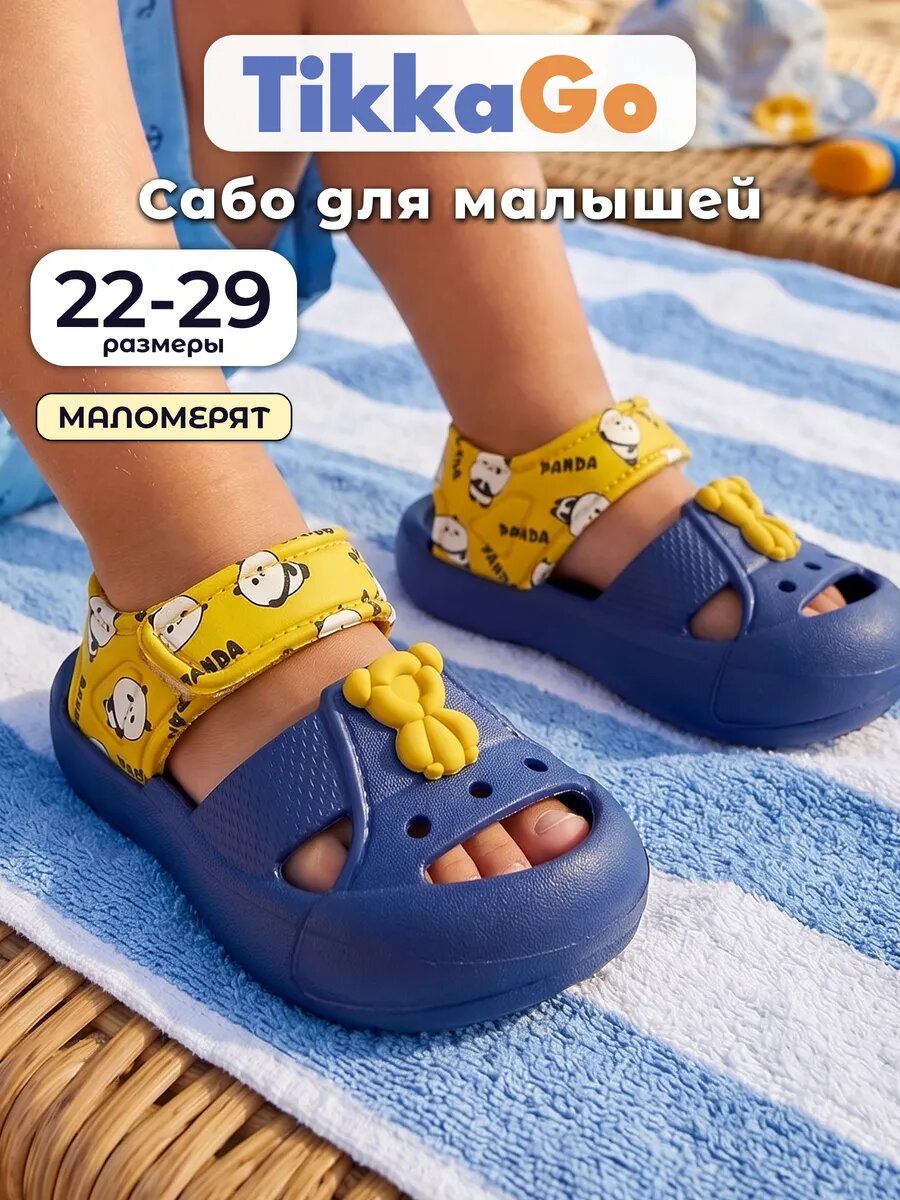 Сабо Весна-Лето 2026