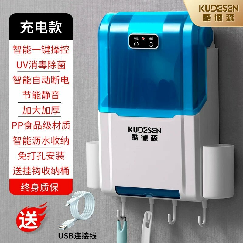 Умный стерилизатор для посуды CoolDison для домашнего использования, пыле- и плесенезащищенный, настенный,