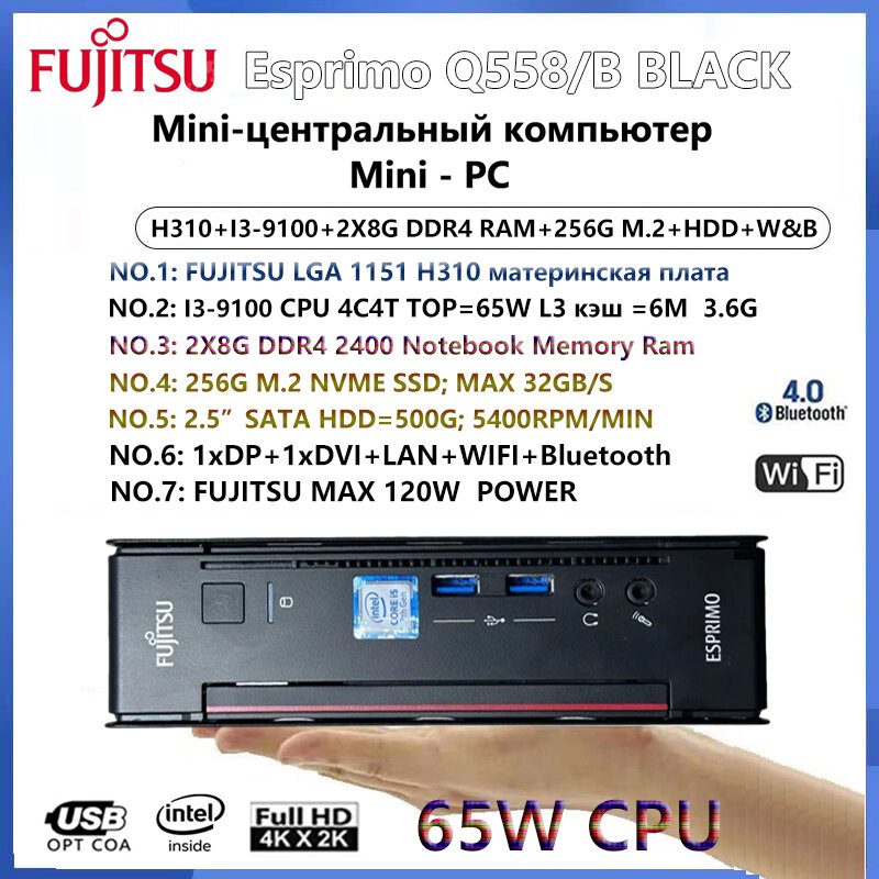 FUJITSU Esprimo Q558/B (H310 i3-9100 CPU+2x8 г DDR4 2400 Оперативная память +256 г M. 2 NVME SSD + 500 г HDD+WIFI плюс Bluetooth ) lga 1151 мини ПК intel