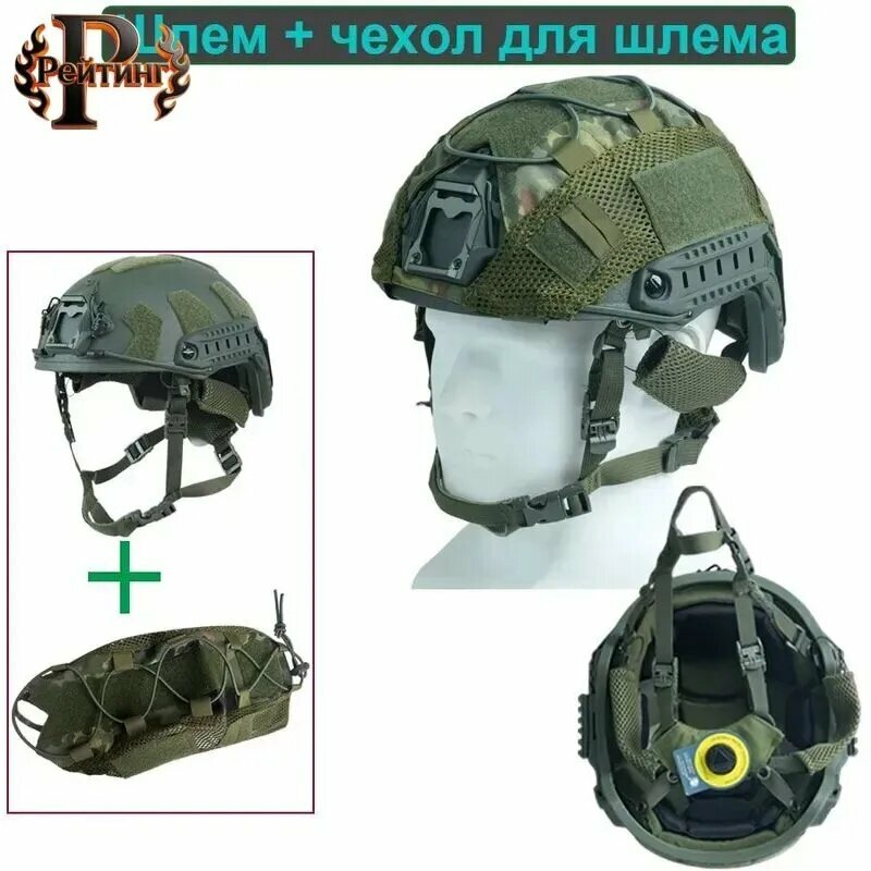 Рейтинг Нашлемник велосипедный