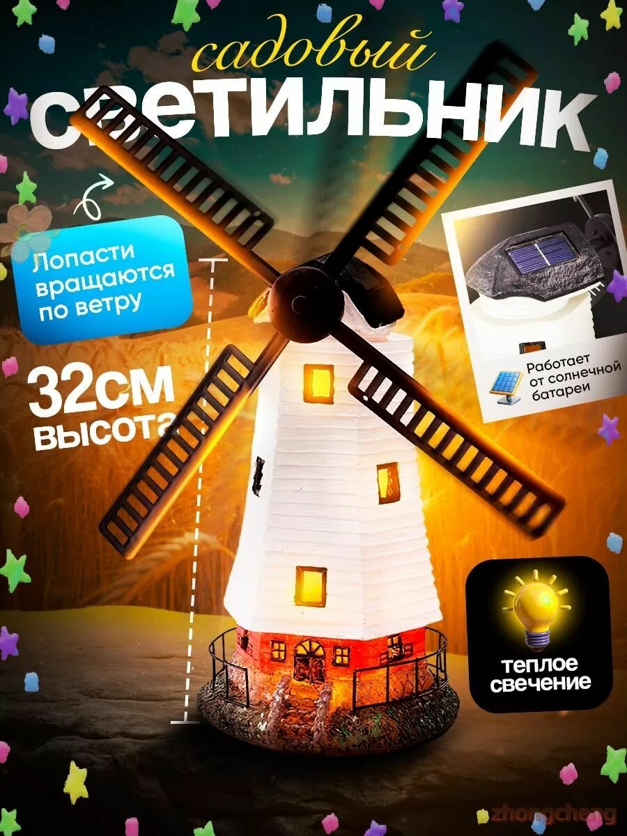 Фигурка садовая — фото 1