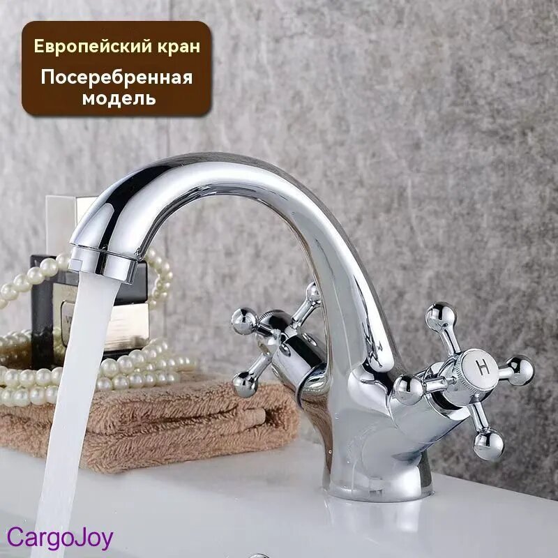 Смеситель латунный для раковины (умывальника) в стиле ретро с двумя вентилями, бронза
