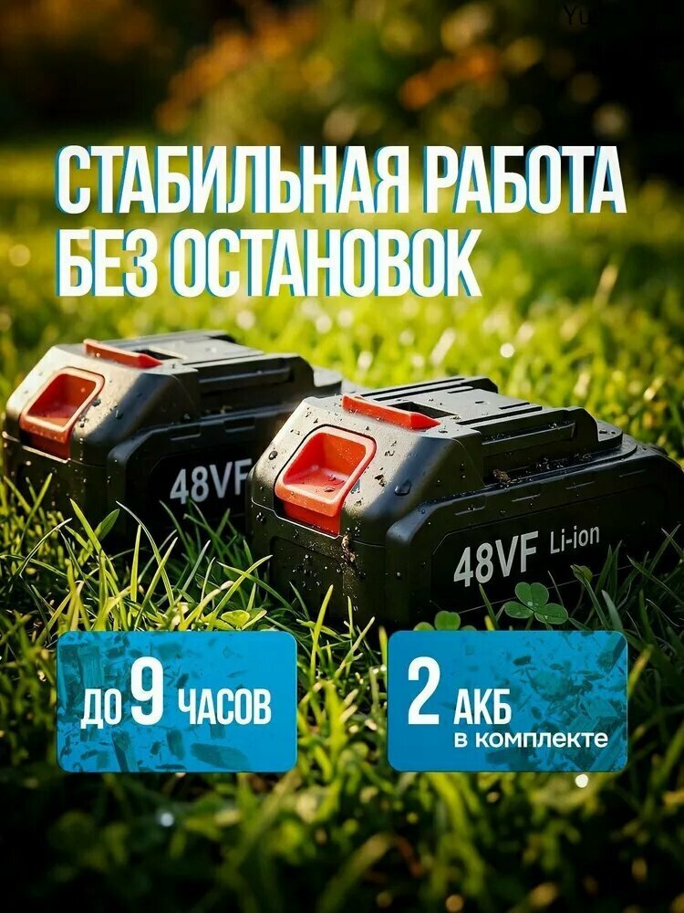 Электросекатор,50мм — фото 1