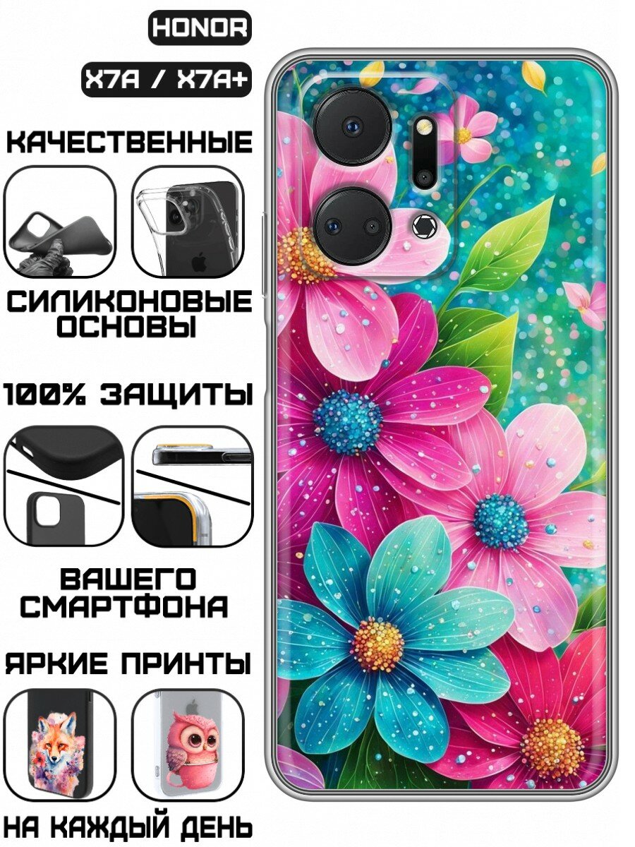 Чехол для Honor X7a, Honor X7a Plus с принтом для женщин с цветочками (Хонор х7а, Хонор х7а плюс)