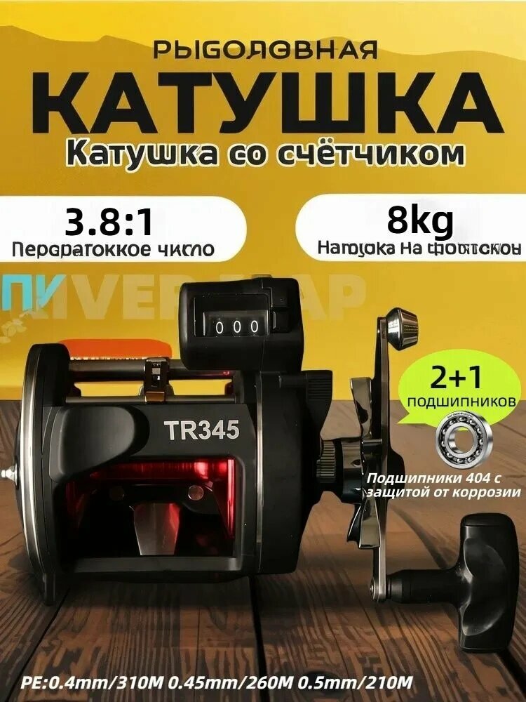 Xiaomi Катушка, диаметр катушки: 82 мм