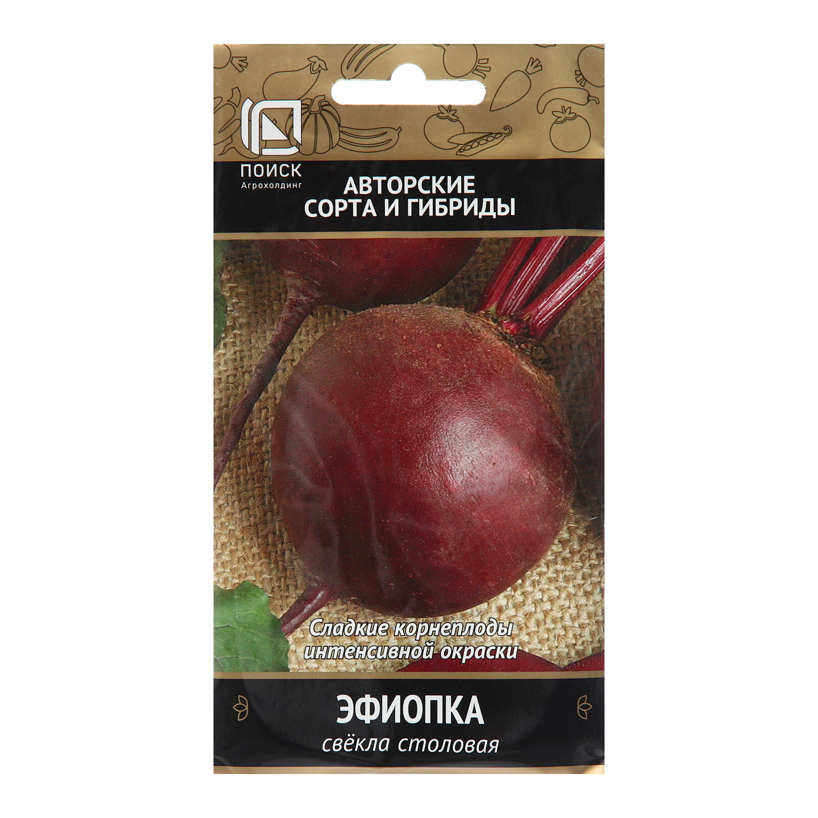 Семена Свекла столовая "Эфиопка", 3 г, посев (посадка) в грунт: апрель, 3 шт.