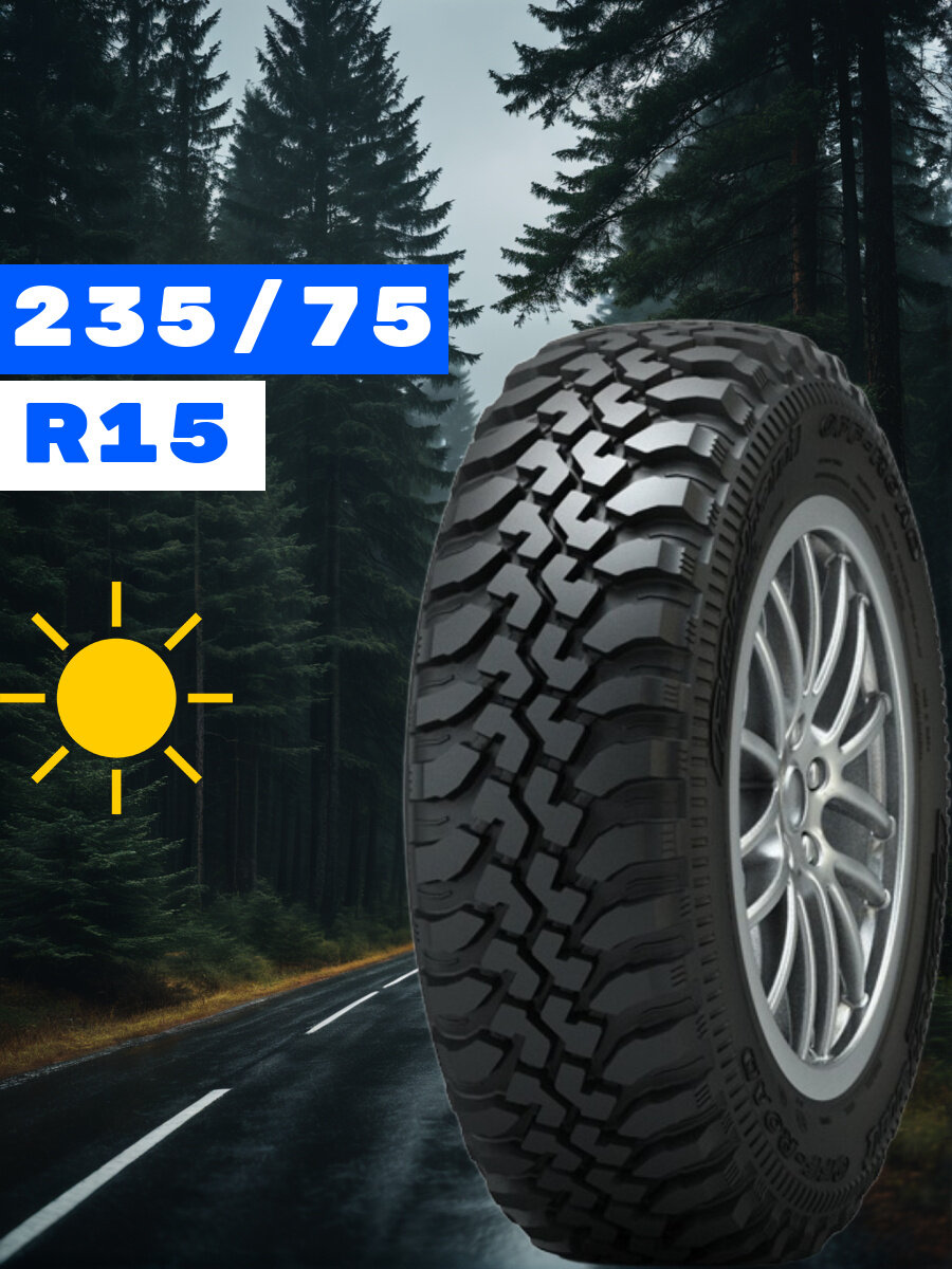 Автошина 235/75R15 105Р Forward Safari 540 TBL