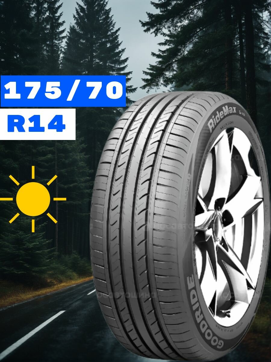 Автошина 175/70R14 84T G-118 Ridemax GOODRIDE TBL