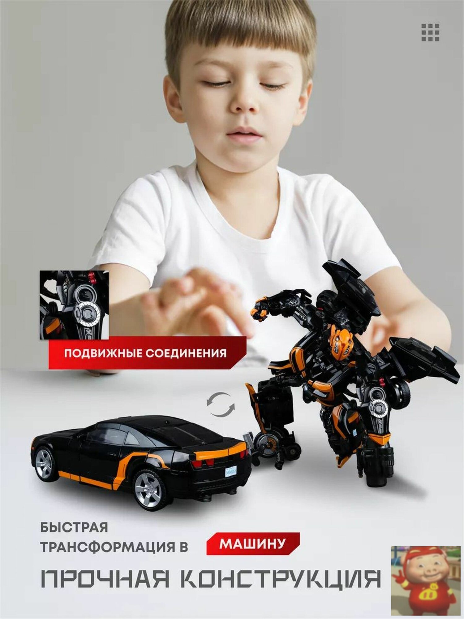 Трансформер Бамблби робот из серии Transformers, интерактивная игрушка для детей, черный цвет, пластик — фото 1