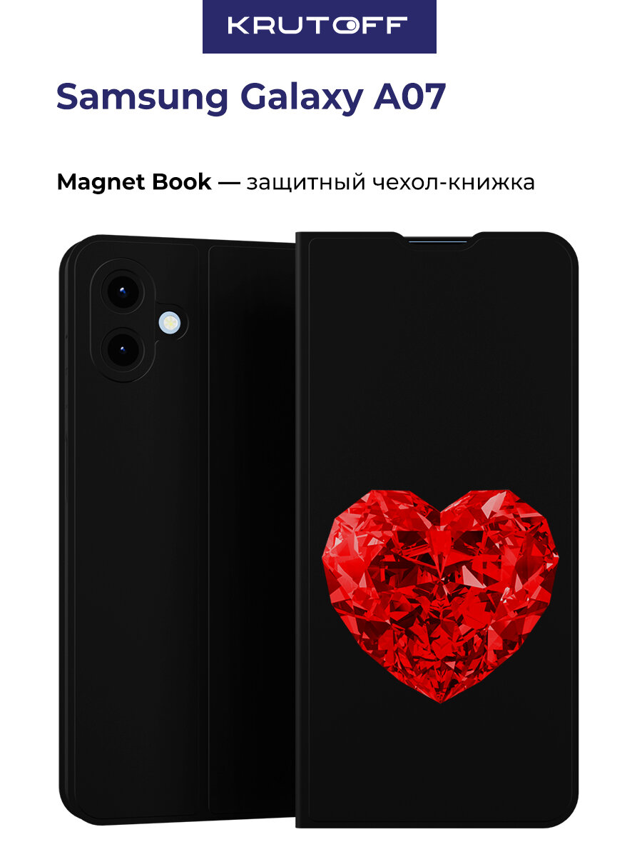 Чехол-книжка Krutoff Magnet Book для Samsung Galaxy A07 Рубиновое сердце (черный)