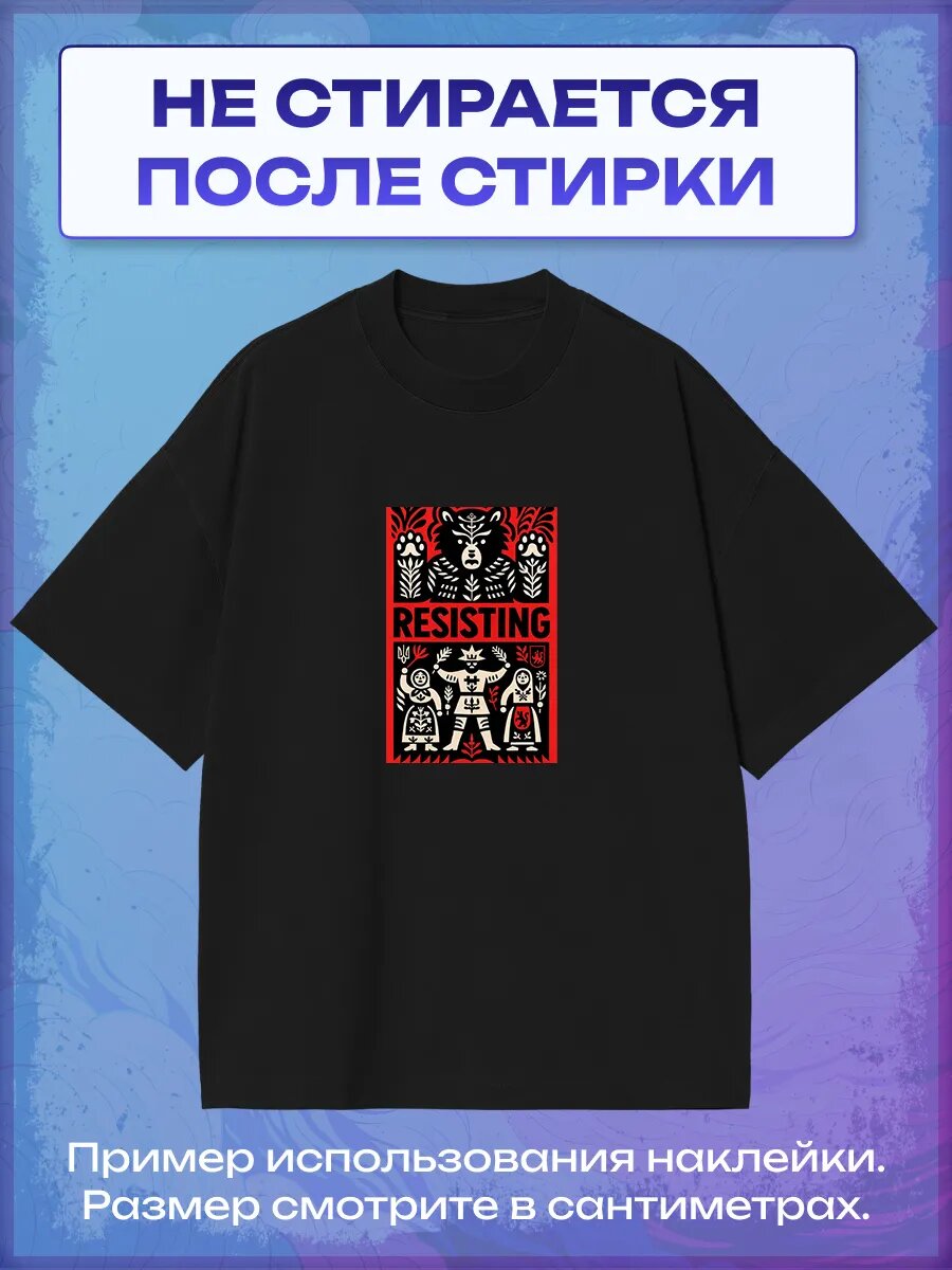 Термонаклейка СССР — фото 1