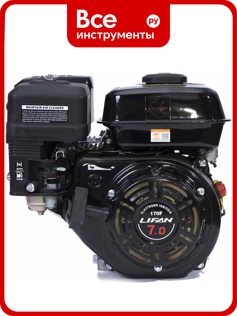 Двигатель LIFAN 170F D20 00-00000619 бензиновый с электронной системой зажигания для генераторов и культиваторов